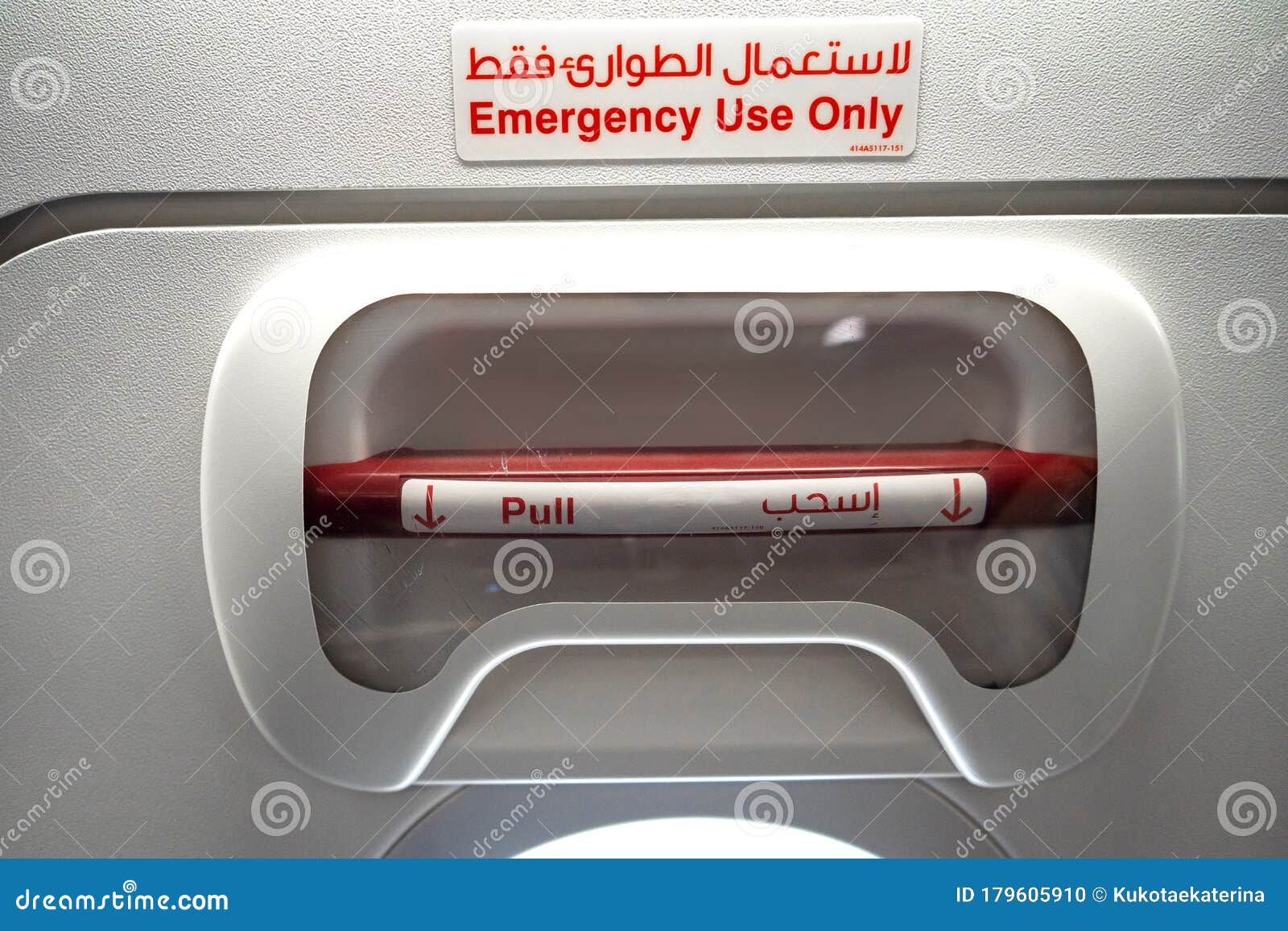 Emergency Exit Door in an Airplane. Close Up Stock Photo - Image of ...