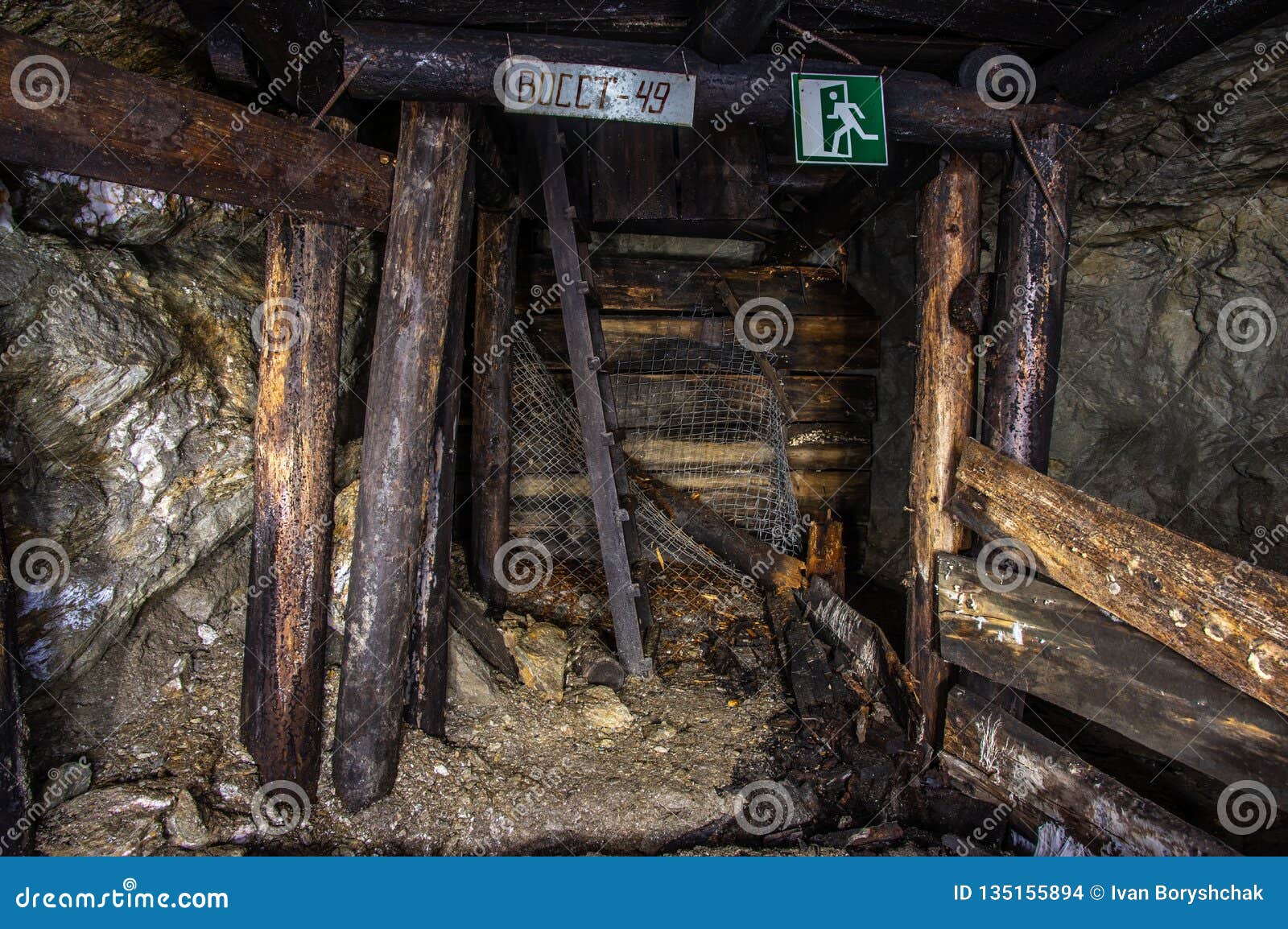 Emergency Exit from the Mine Stock Photo - Image of inside, historical ...