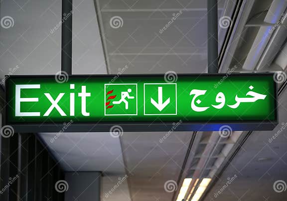 Emergency Exit Sign in English and Arabic Languages Stock Photo - Image ...