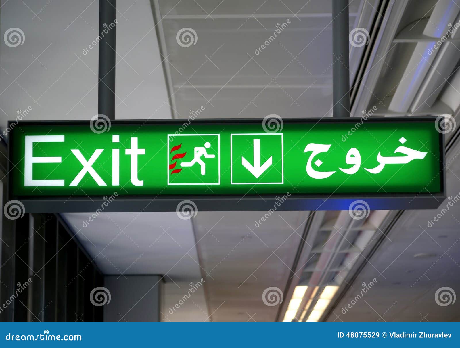 2 Emergency Exit Sign English Arabic Languages Photos - Free & Royalty ...