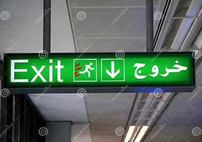Emergency Exit Sign in English and Arabic Languages Stock Image - Image ...