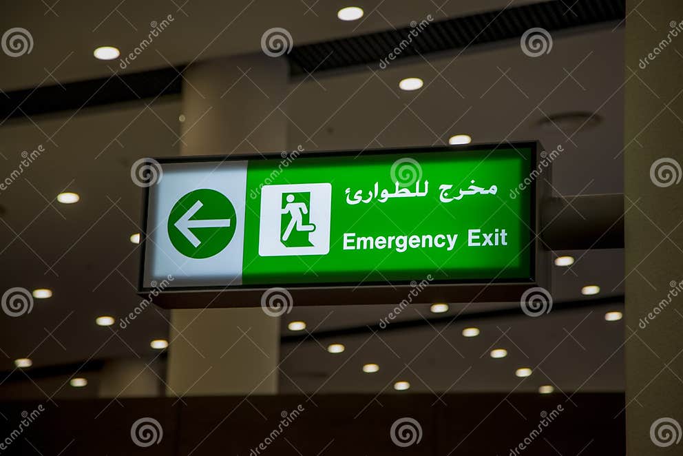 Emergency exit sign stock photo. Image of east, display - 41304660