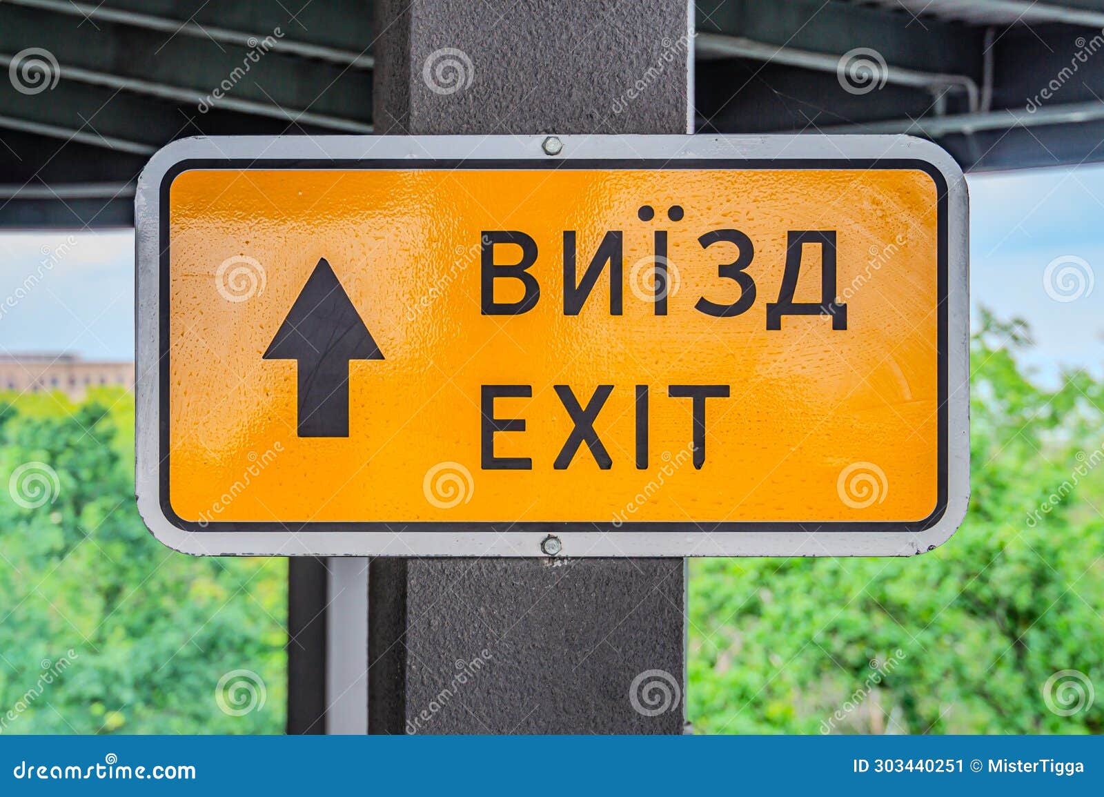Emergency Exit Sign in Yellow Board Hanging on a Ceiling Stock Image ...