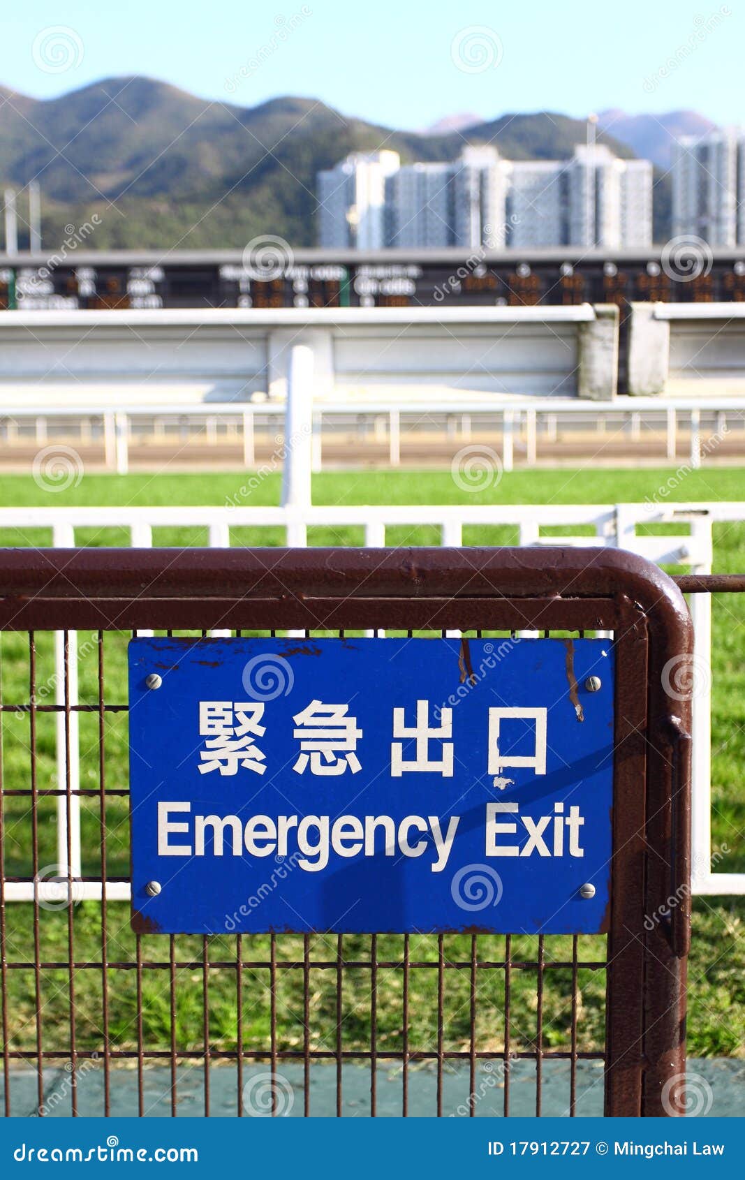 Exit Signs At Park Stock Image | CartoonDealer.com #136791847