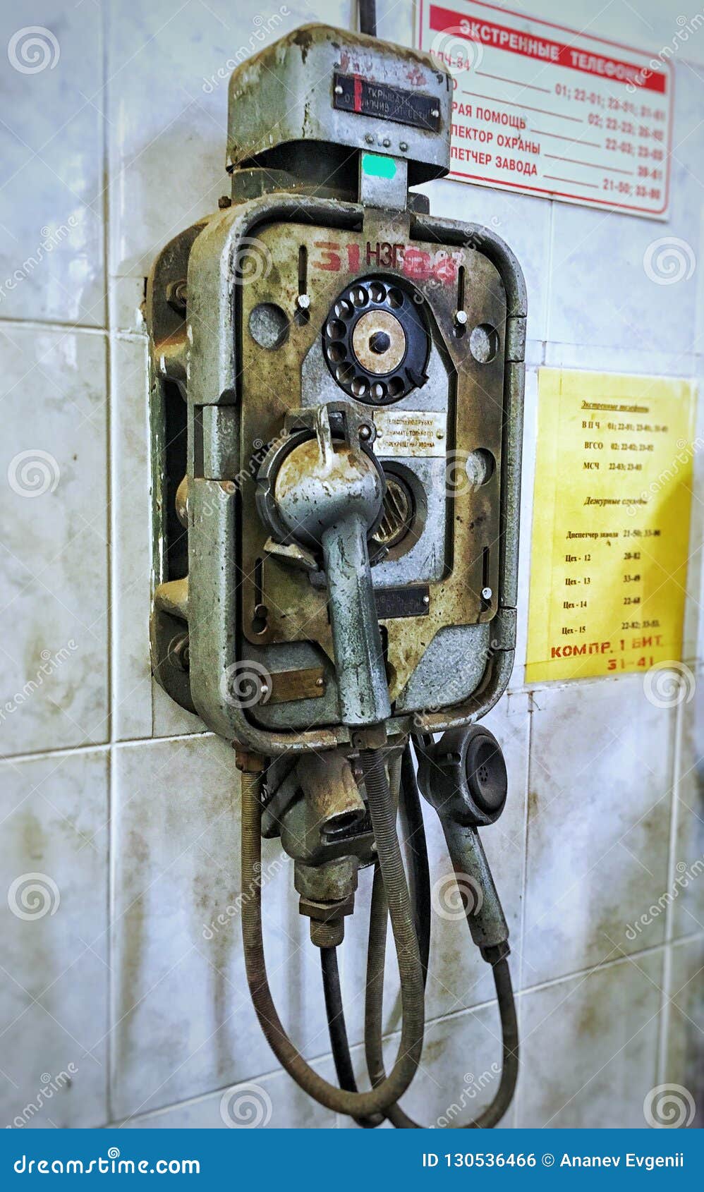 Emergency phone stock photo. Image of emergency, abandoned - 130536466