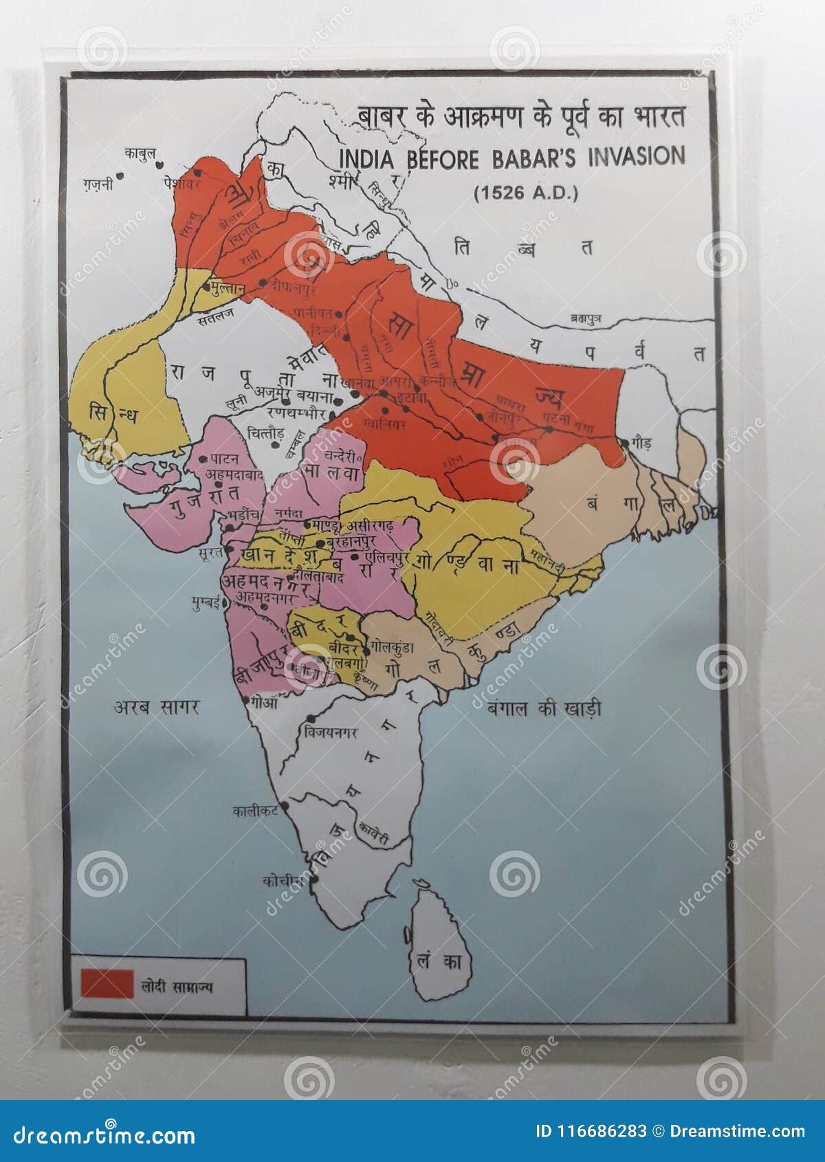 Empire of babar stock image. Image of mugals, emiper - 116686283