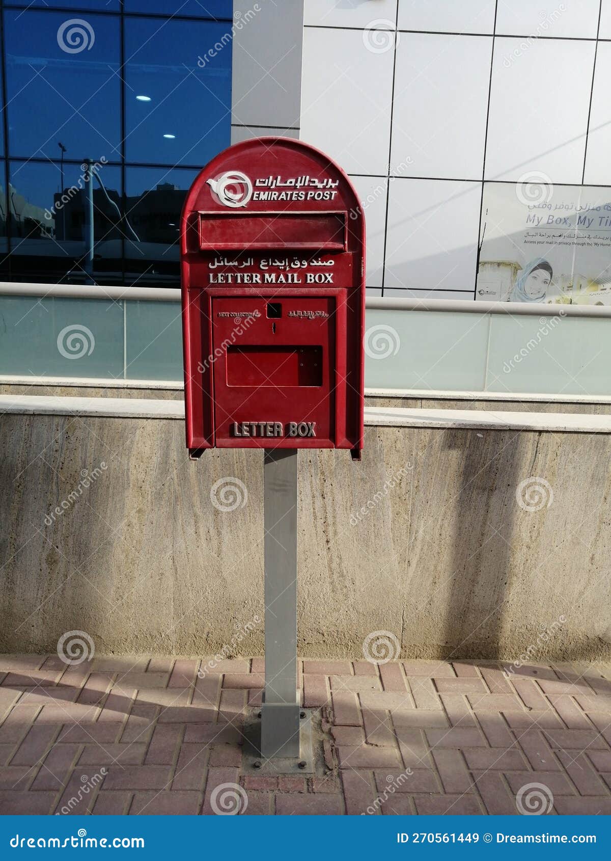 Emirates Post Letter Mail Box Editorial Stock Image - Image of stand ...