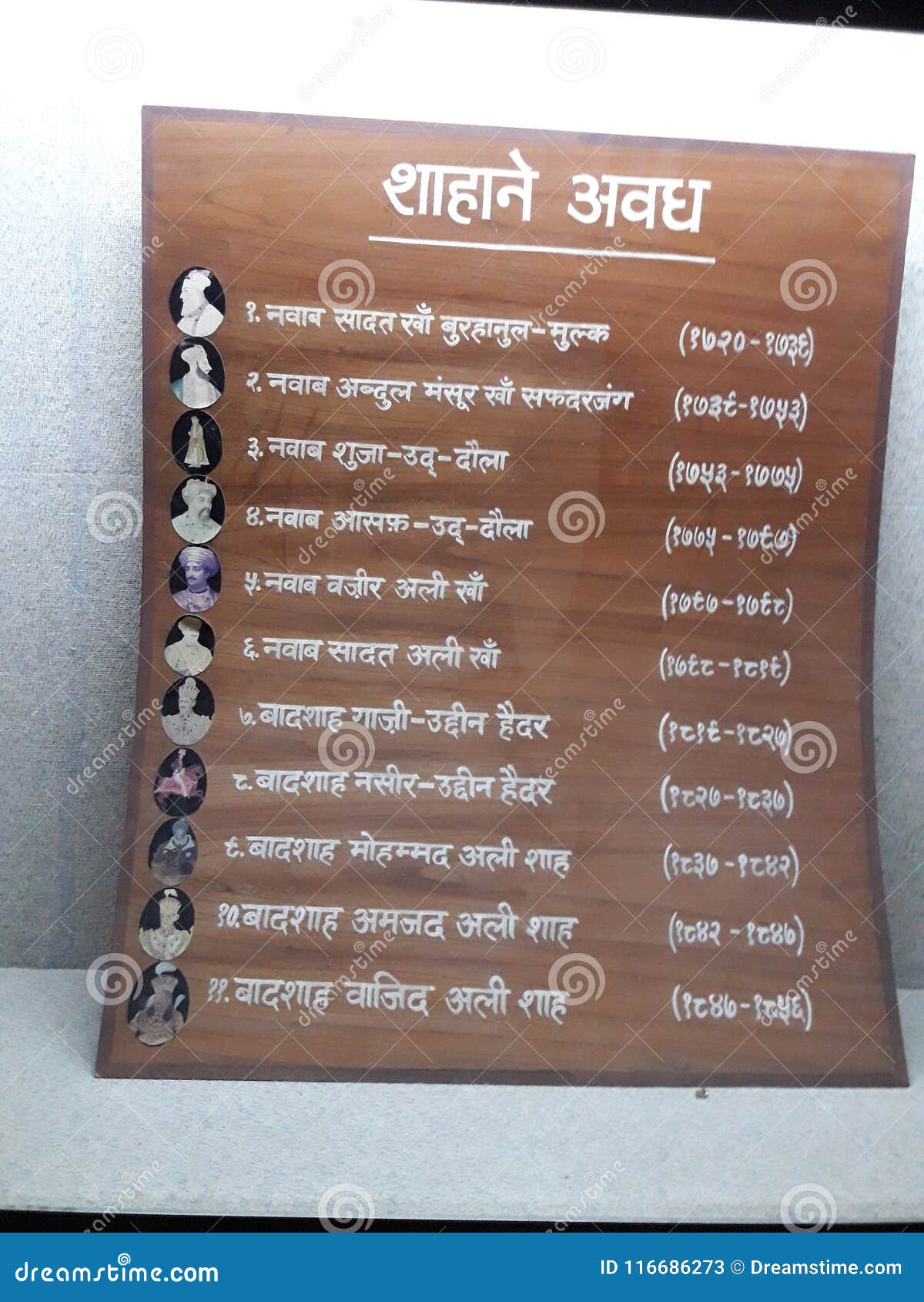 Empire of mugal in awadh stock image. Image of periods - 116686273