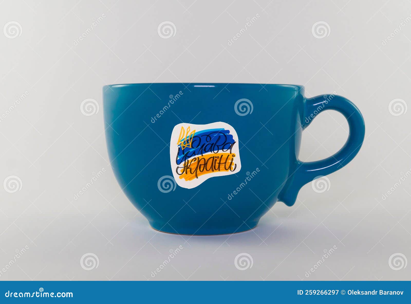 Empty Blue Cup with State Symbols of Ukraine. Close-up Stock Image ...