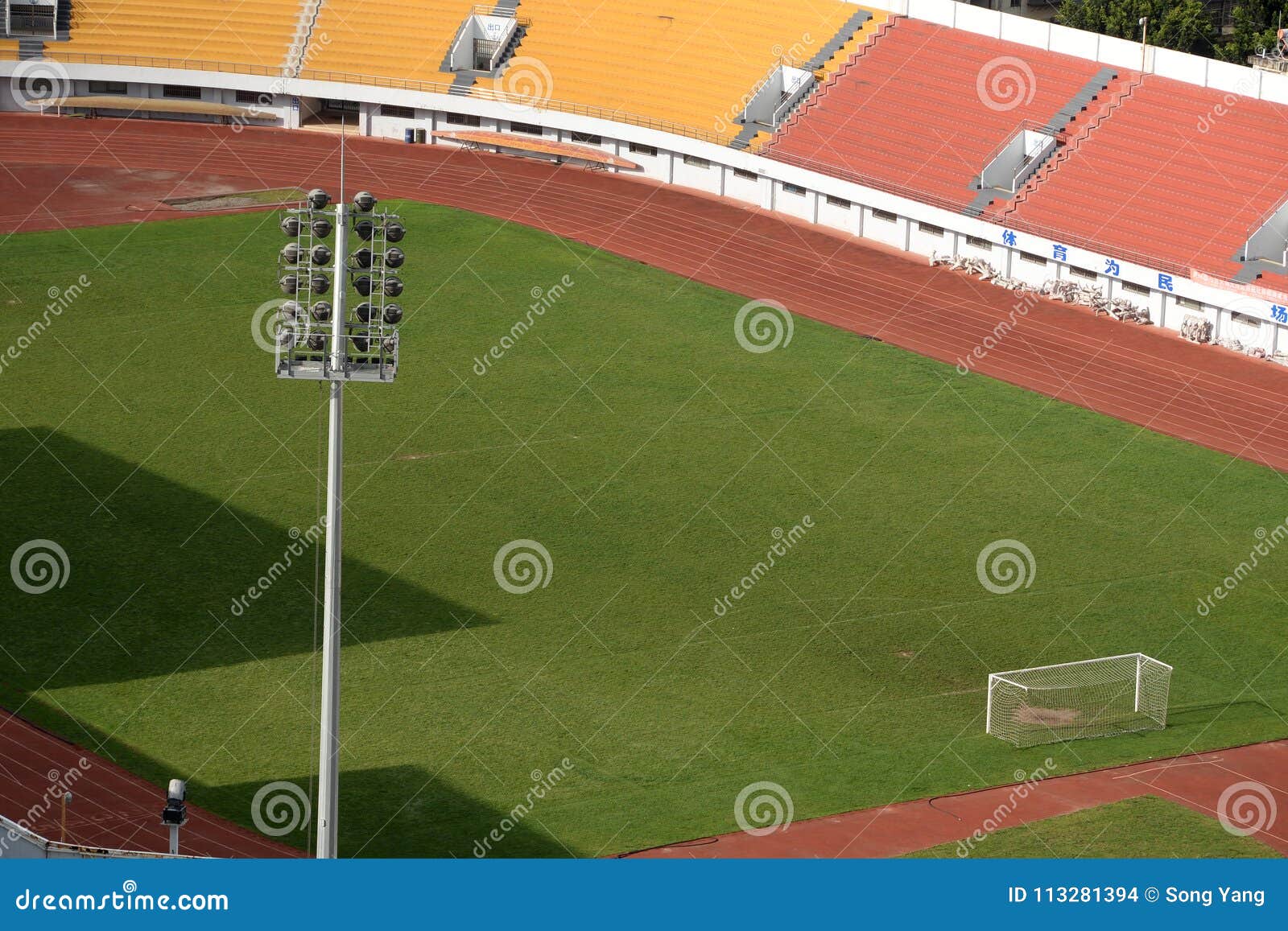 Empty Football Stadium stock photo. Image of blank, athlete - 113281394