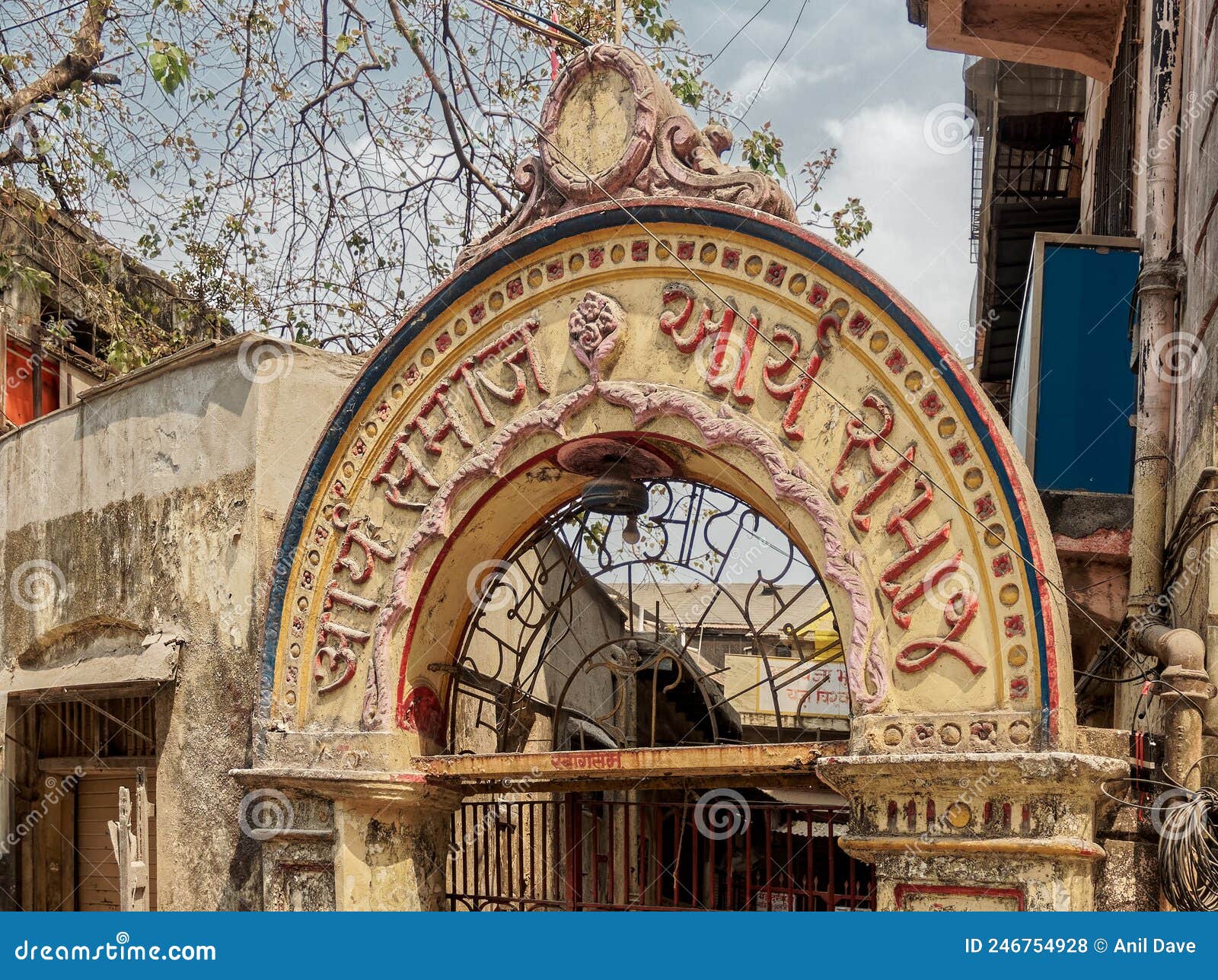 The Empty Spot Of The Broken Clock On An Old Arched Gate Shown Arya ...
