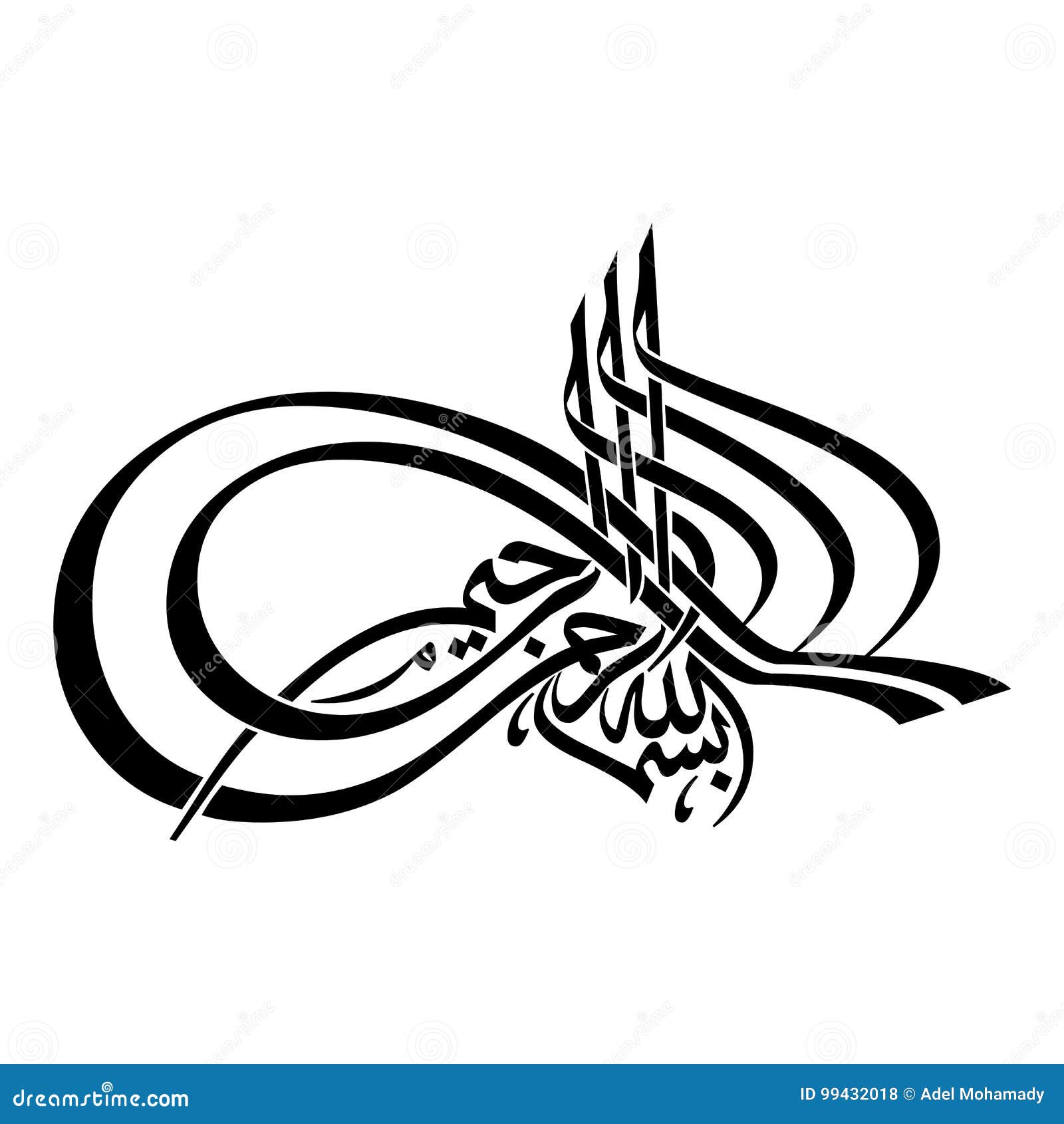 En Nombre De Dios, El Compasivo, El Compasivo Ilustración del Vector ...