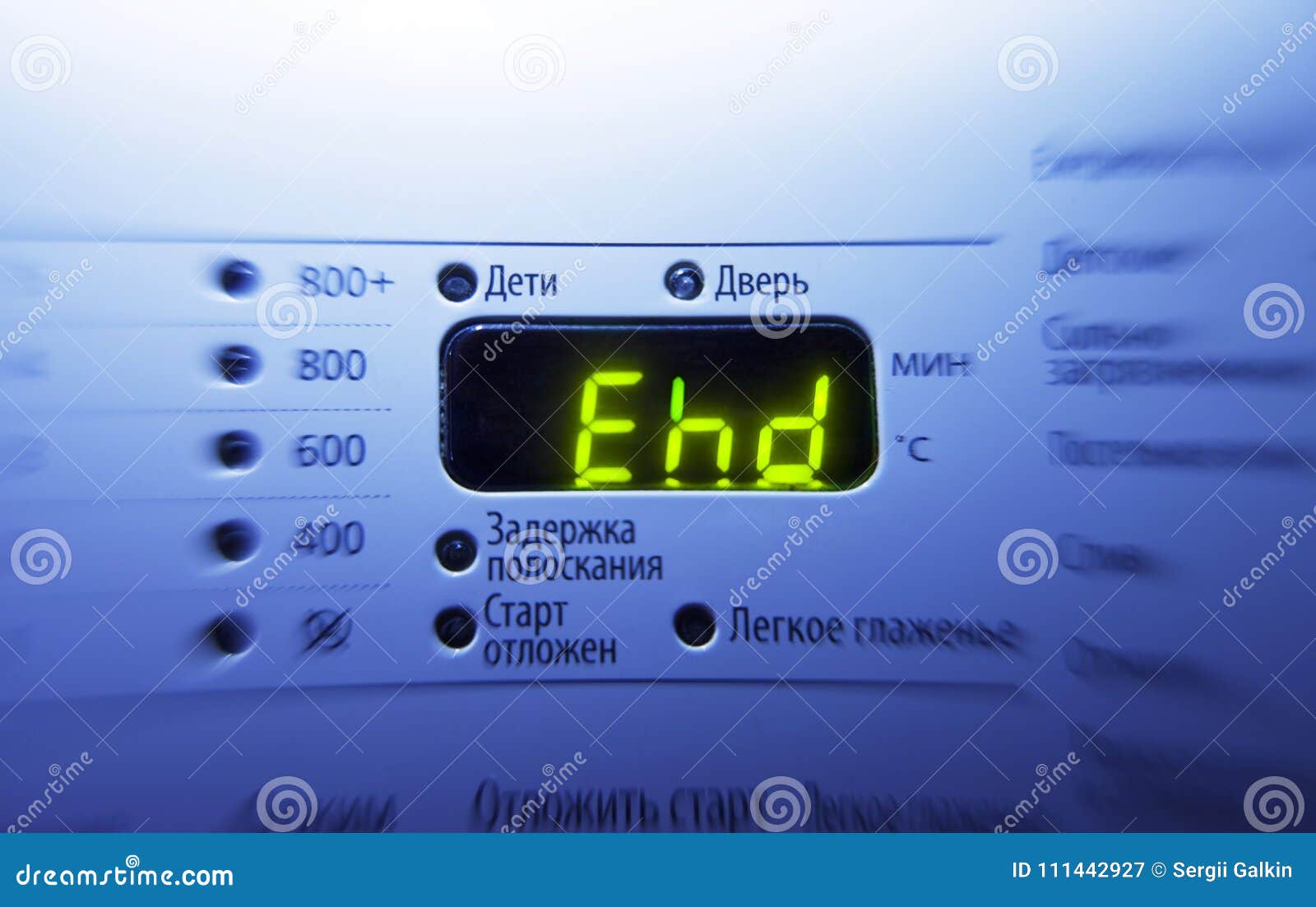 Washing machine stock image. Image of washing, cycle - 111442927