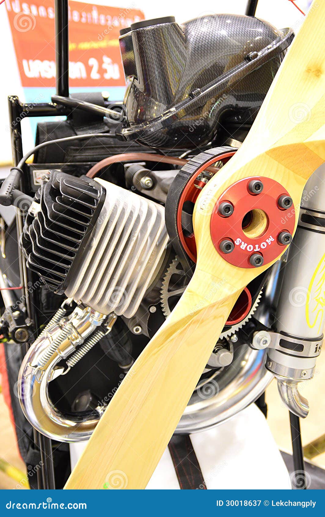 Engine part of paramotor stock image. Image of leisure - 30018637