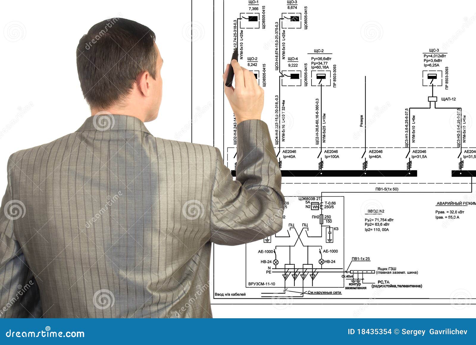The engineer-designer stock photo. Image of industry - 18435354