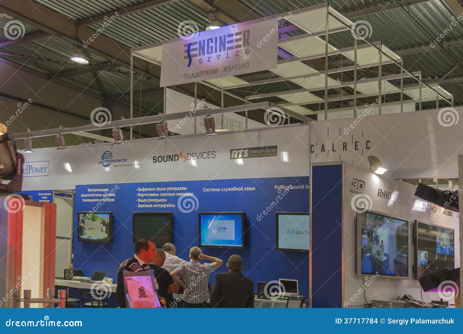 Engineer Service Company Booth Editorial Stock Image - Image of camera ...