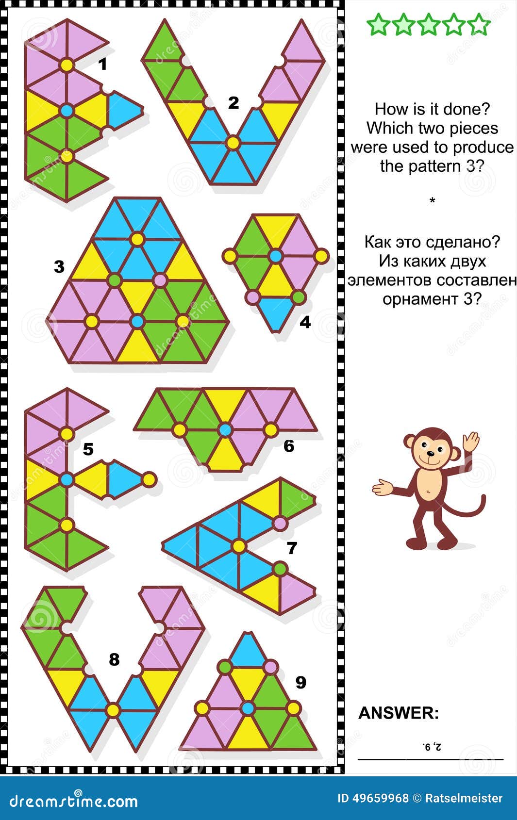Enigma Visual Abstrato - Como é Feito? Ilustração do Vetor - Ilustração ...