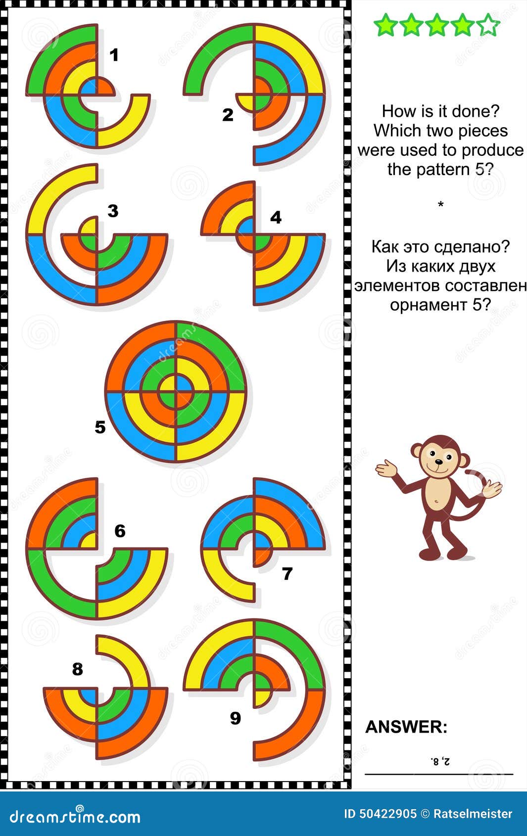 Enigma Visual Abstrato - Como é Feito? Ilustração do Vetor - Ilustração ...