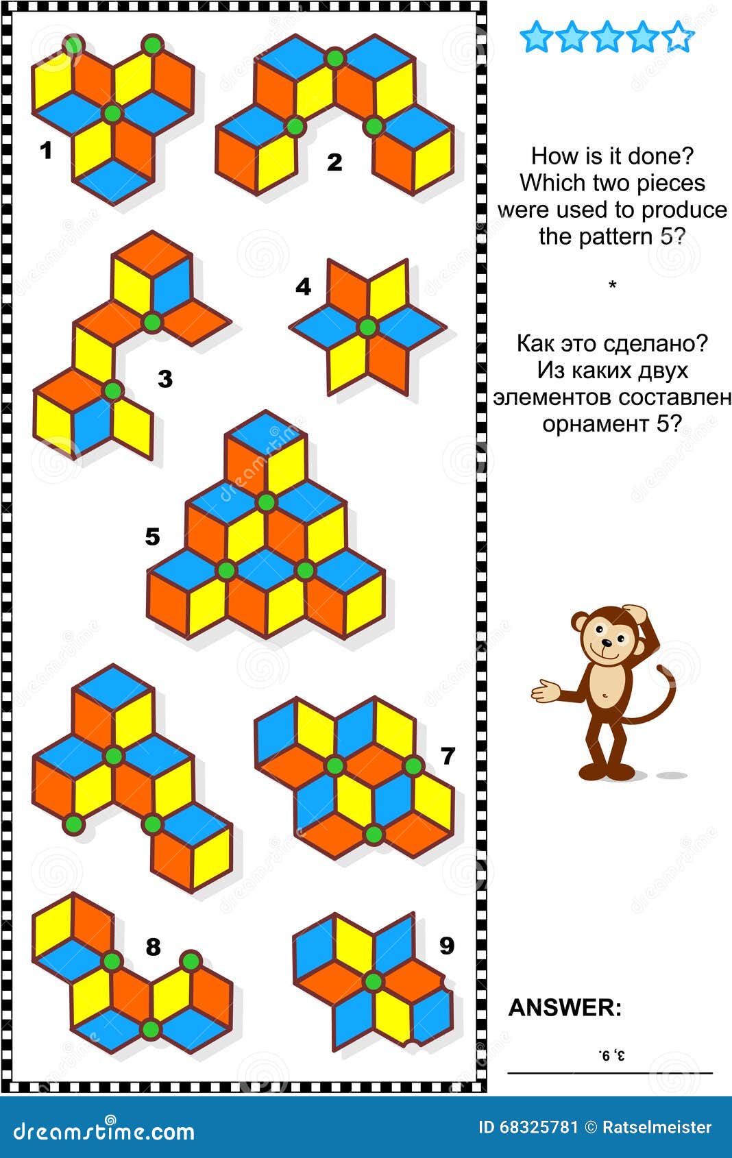 Enigma Visual Abstrato - Como é Feito? Ilustração do Vetor - Ilustração ...
