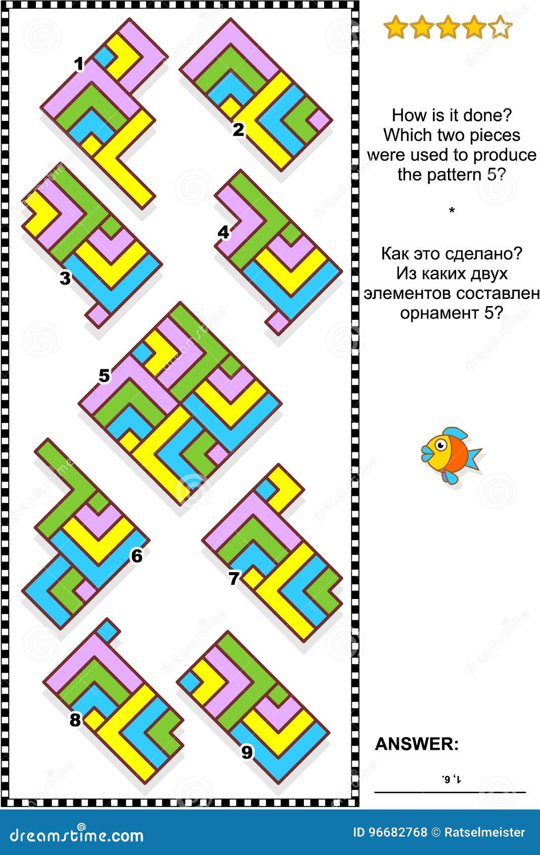 Enigma Visual Abstrato - Como é Feito? Ilustração do Vetor - Ilustração ...