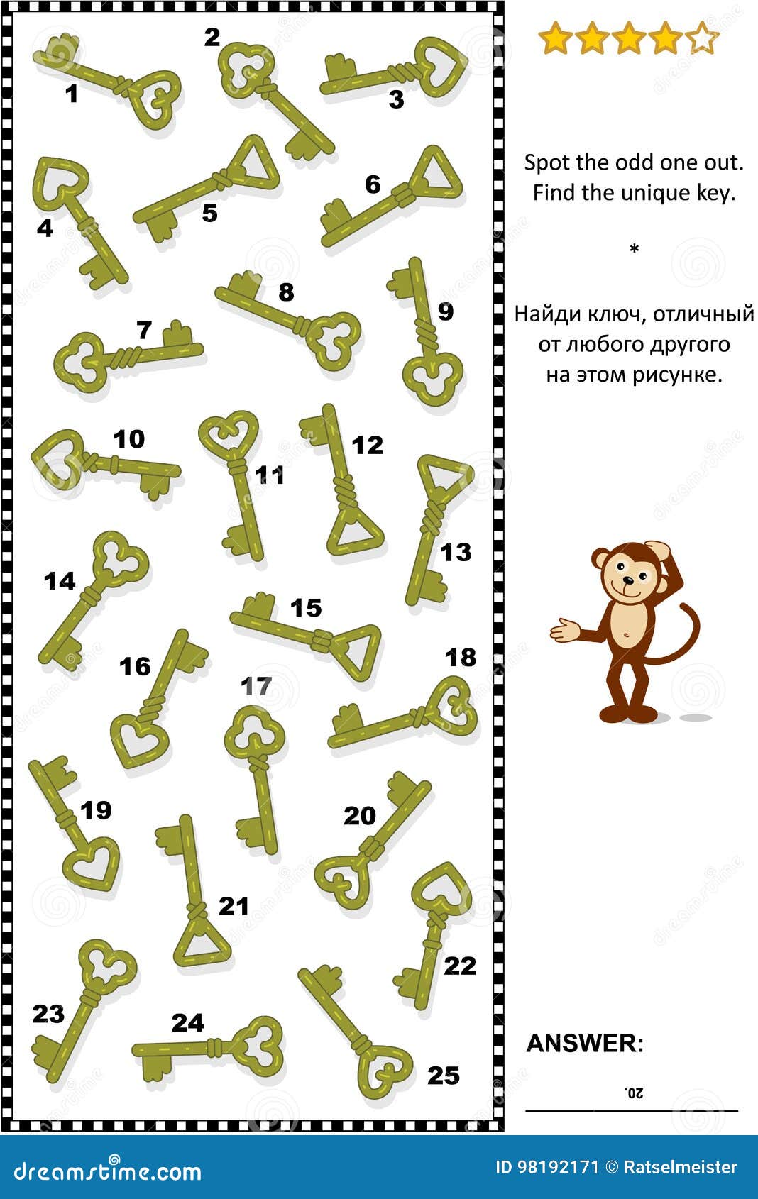 Enigma Visual Da Lógica - Encontre a Chave Original Ilustração do Vetor ...