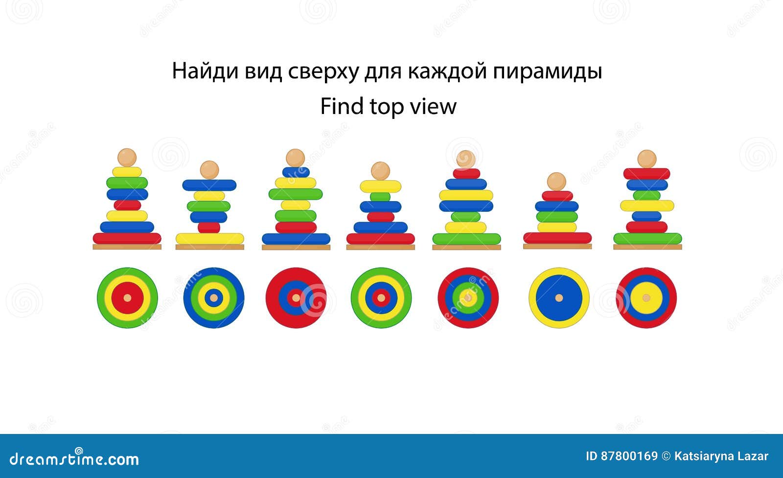 Enigma Visual Da Lógica Para Crianças Ilustração Stock - Ilustração de ...