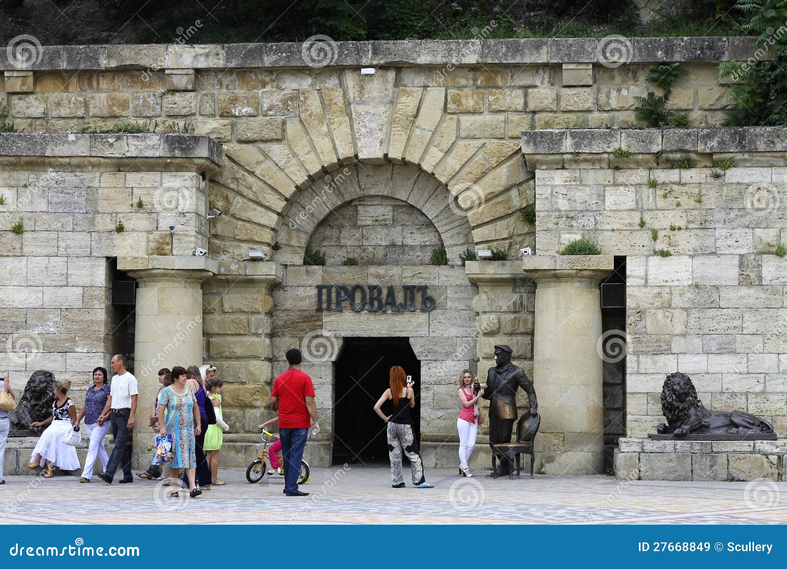 Enter To the Lake Proval into Mashuck Mountain Editorial Stock Image ...