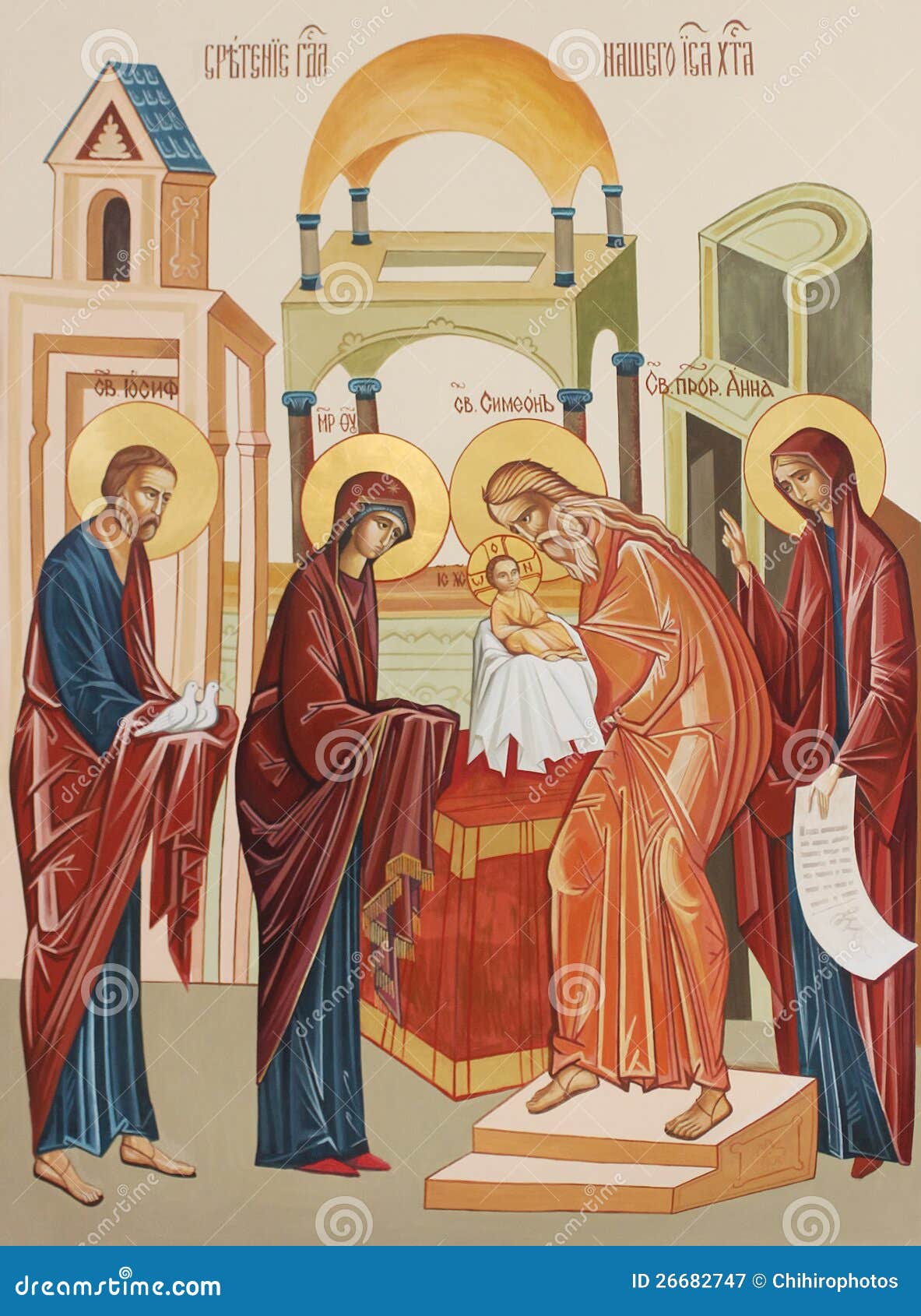 Entering Temple of the Holy Virgin Stock Image - Image of mary, europe ...