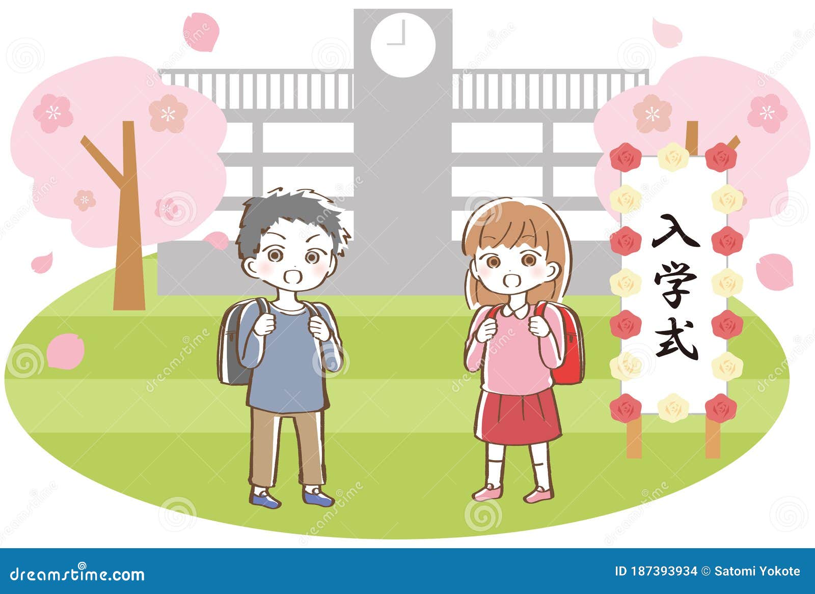 Entrance Ceremony Elementary School Illustration/ in Japanese Stock ...