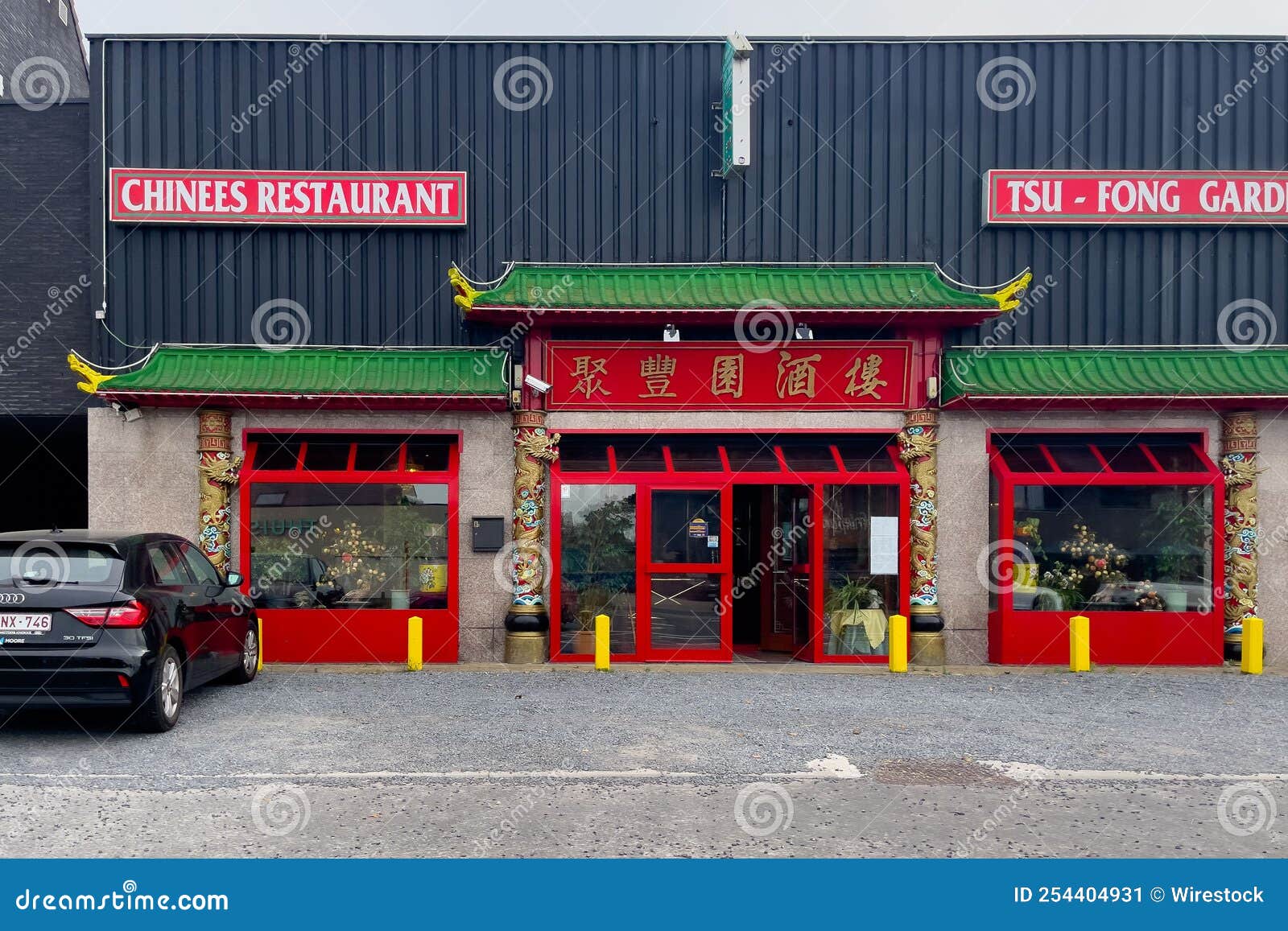 The Entrance of a Chinese Restaurant in Belgium Editorial Photo - Image ...