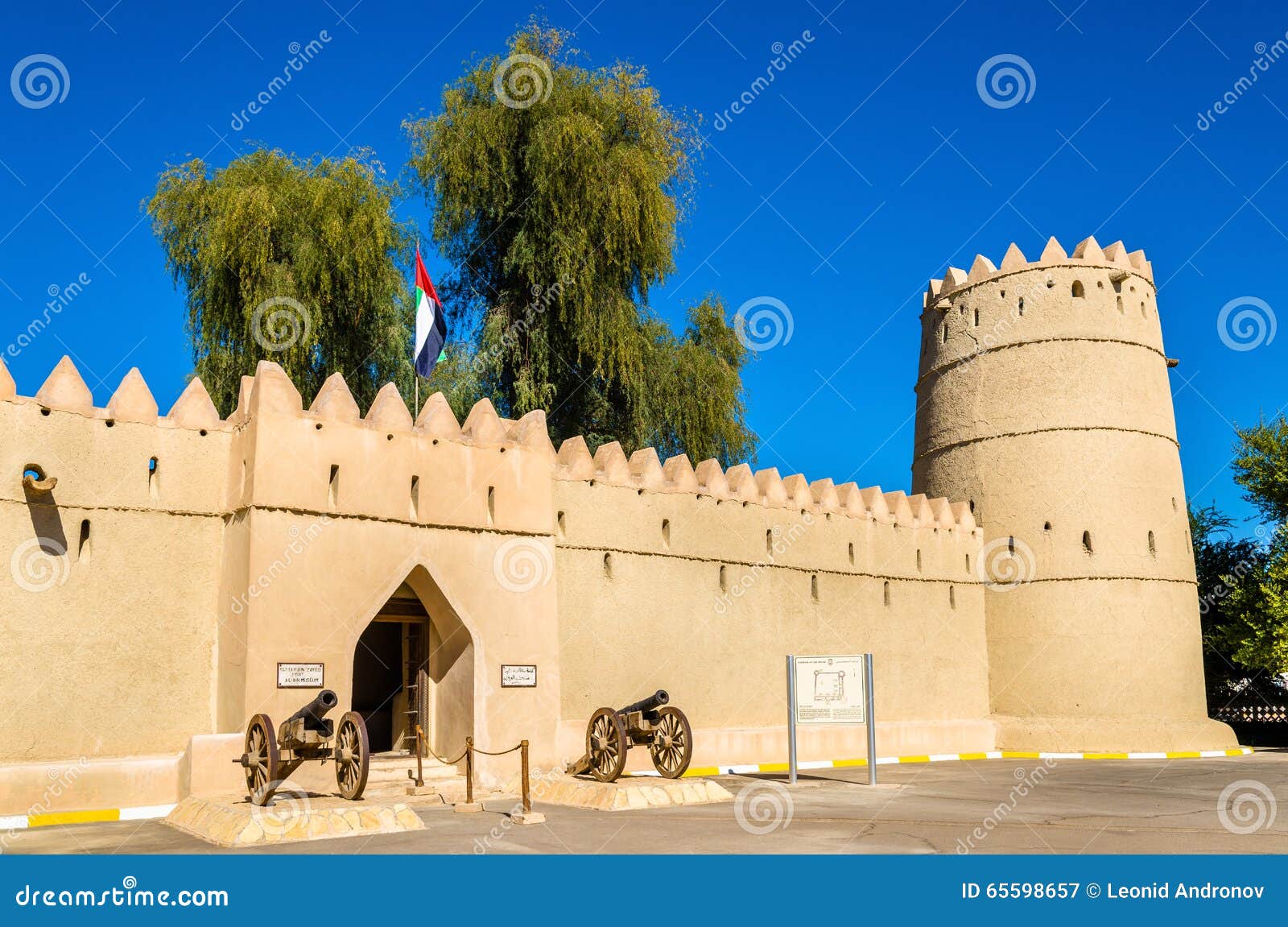 Entrance of the Eastern Fort of Al Ain Stock Image - Image of desert ...