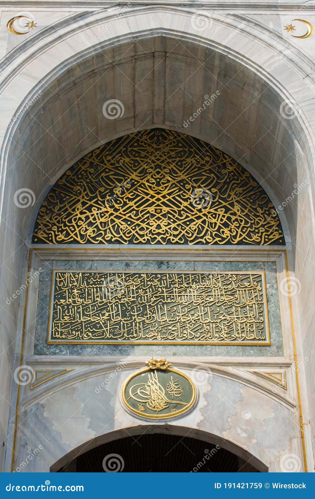 Entrance and Exit Gate of Topkapi Museum in Istanbul, Turkey Editorial ...