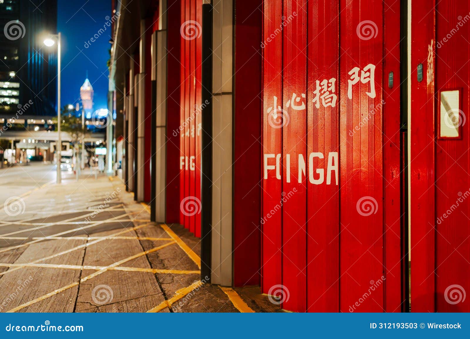 Entrance Gate To a Fire Station Stock Image - Image of honor, station ...