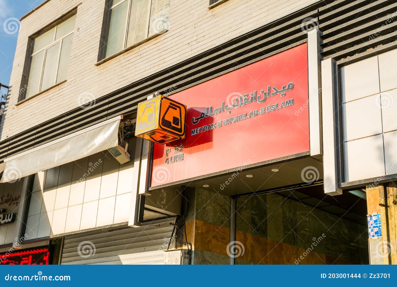 Entrance of Metro in Tehran, Iran Editorial Stock Image - Image of ...