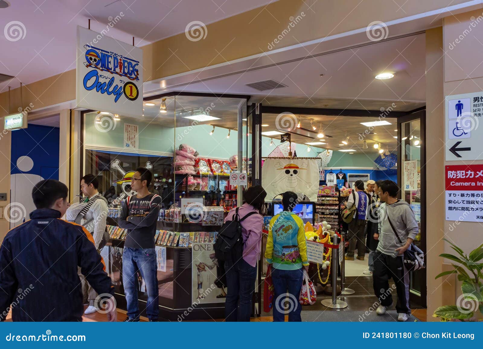 Entrance of a One Piece Store Editorial Image - Image of piece, urban ...