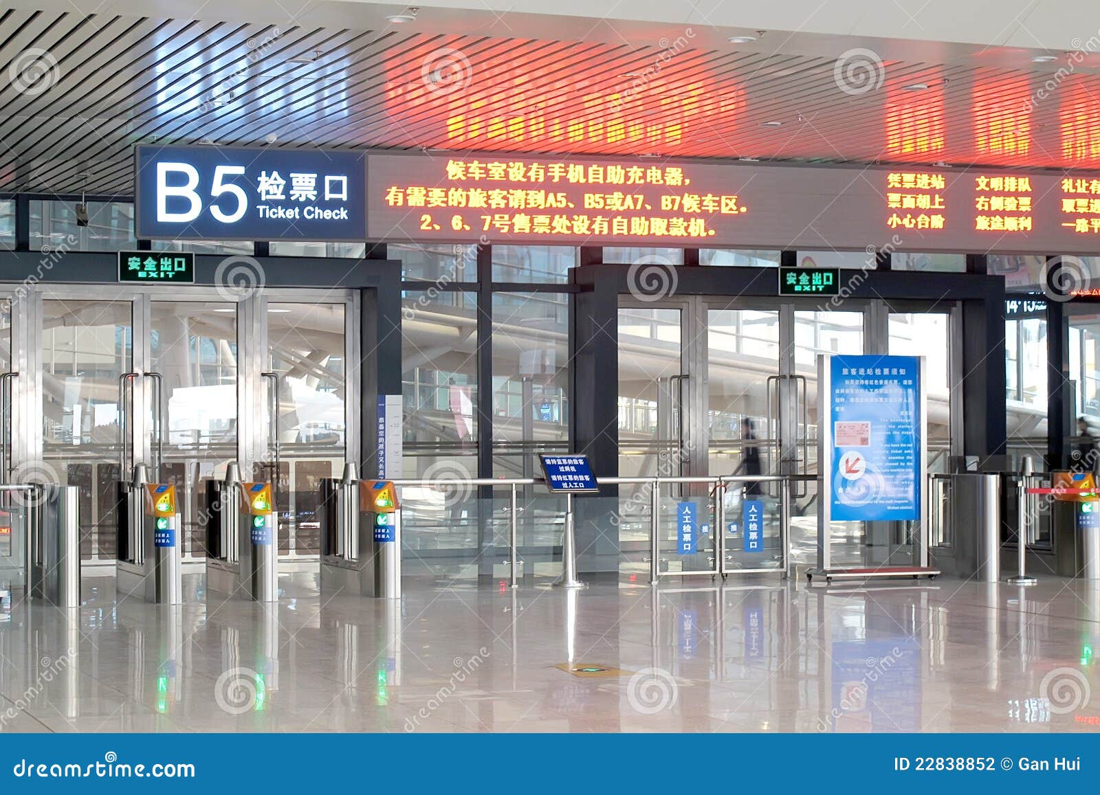 Entrance of Railway Station Editorial Photography - Image of portal ... Entrance of Railway Station Editorial Photography - Image of portal ...