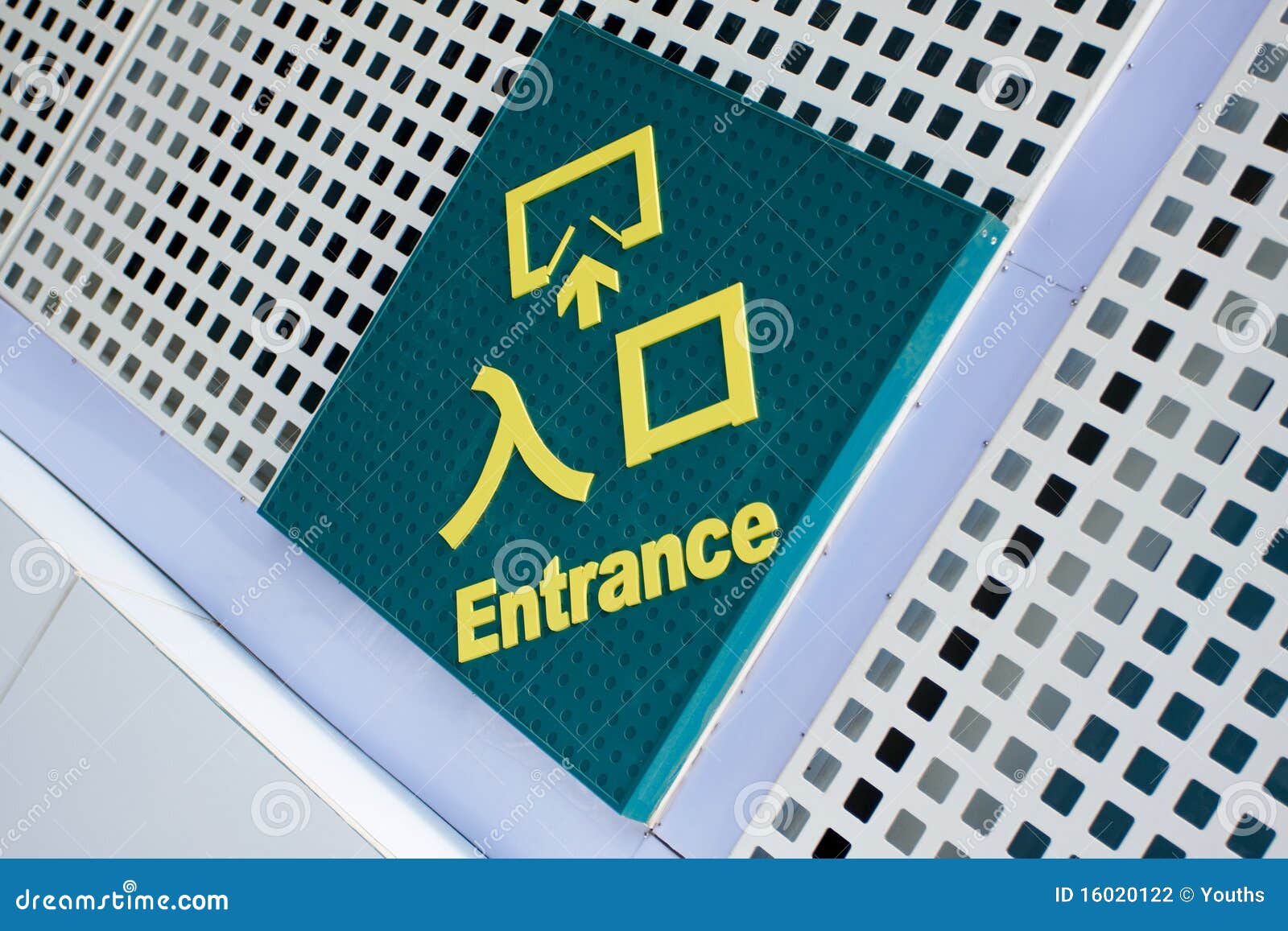 Entrance sign stock photo. Image of indoor, glowing, closeup - 16020122