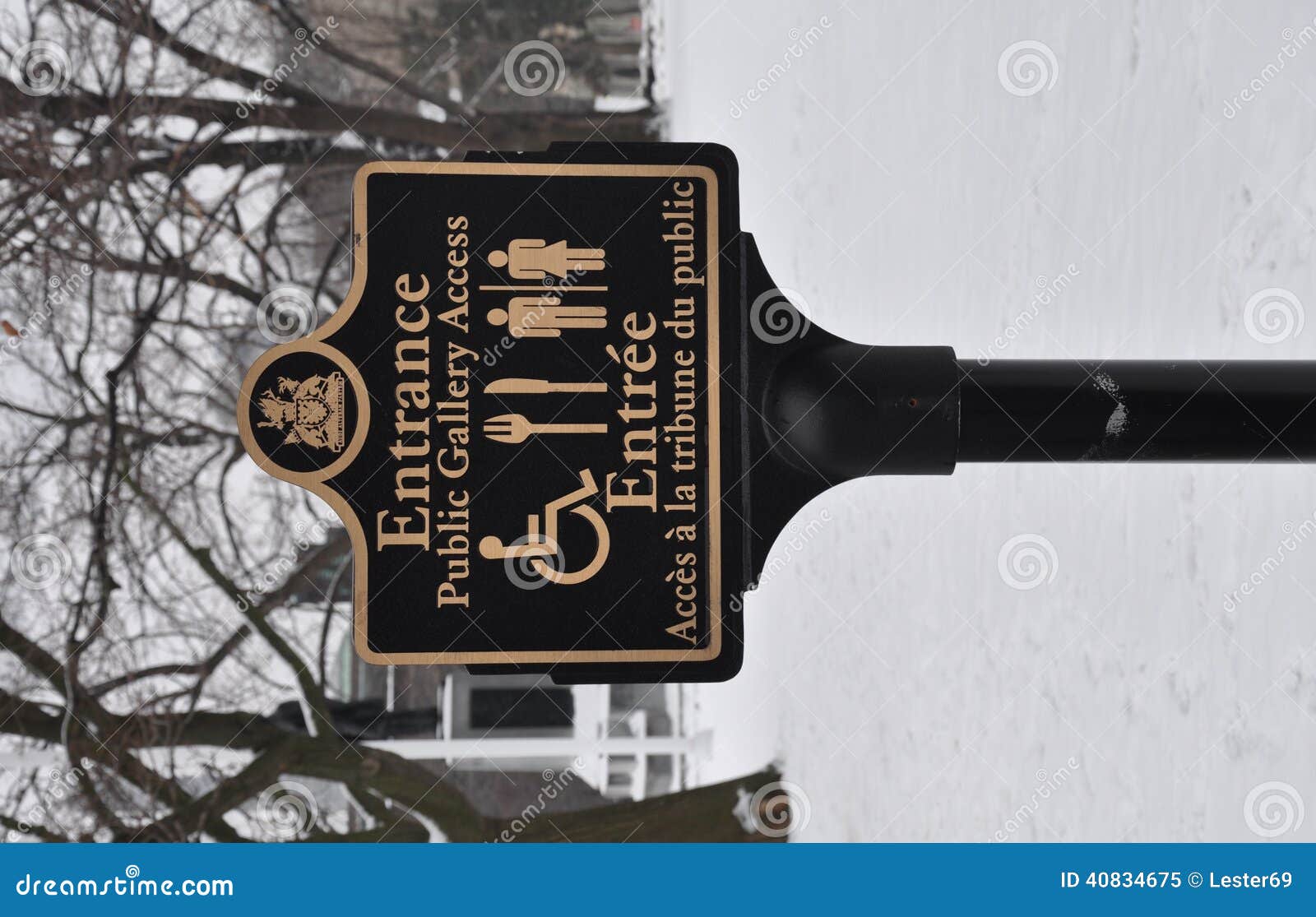 Entrance sign post stock image. Image of cornerstone - 40834675