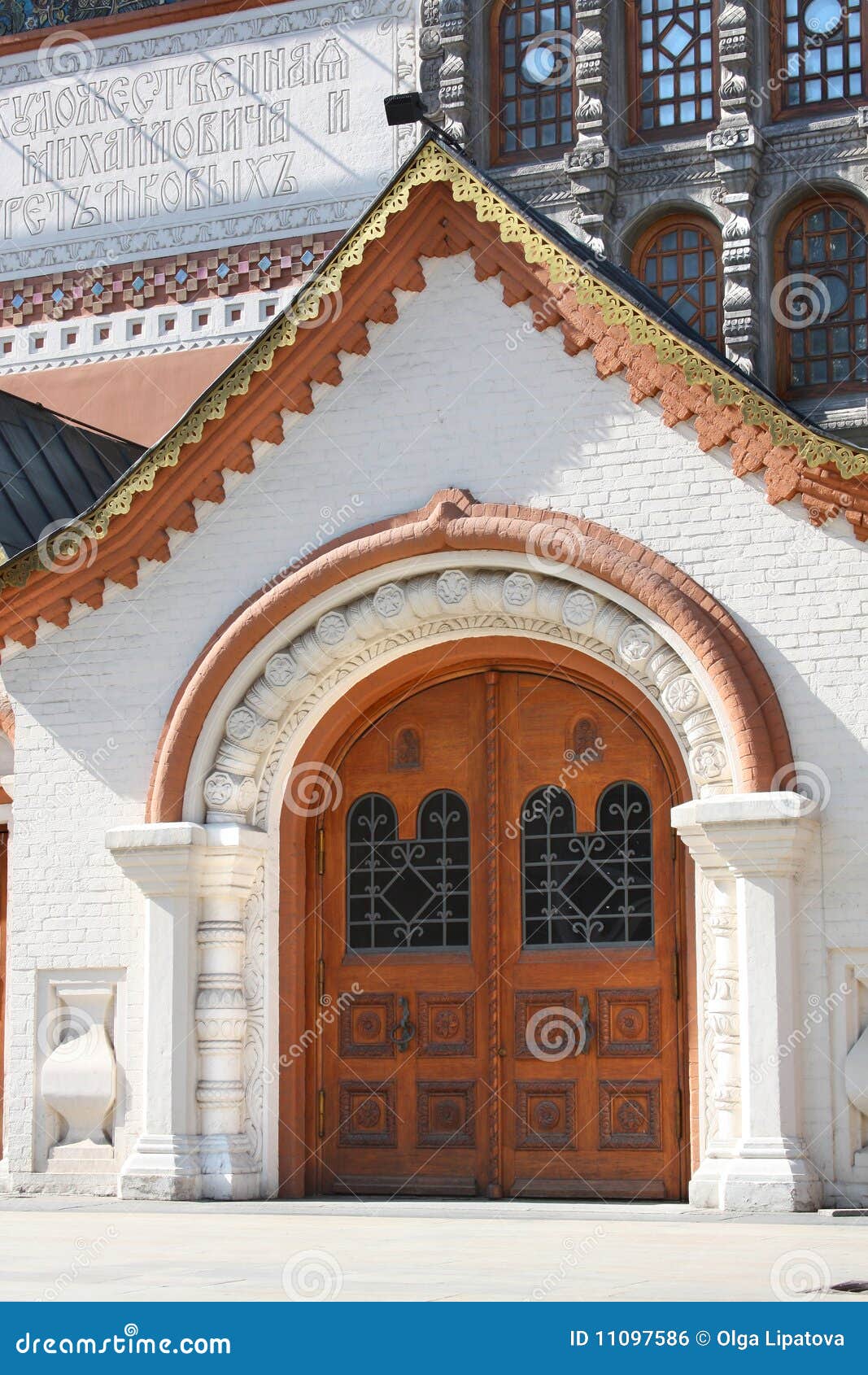 Entrance To the Building in Ancient Russian Style Stock Photo - Image ...