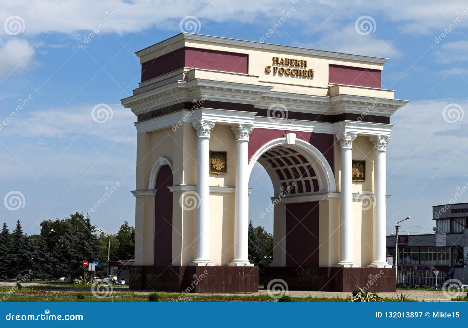 Entry Nalchik city editorial photography. Image of cloud - 132013897