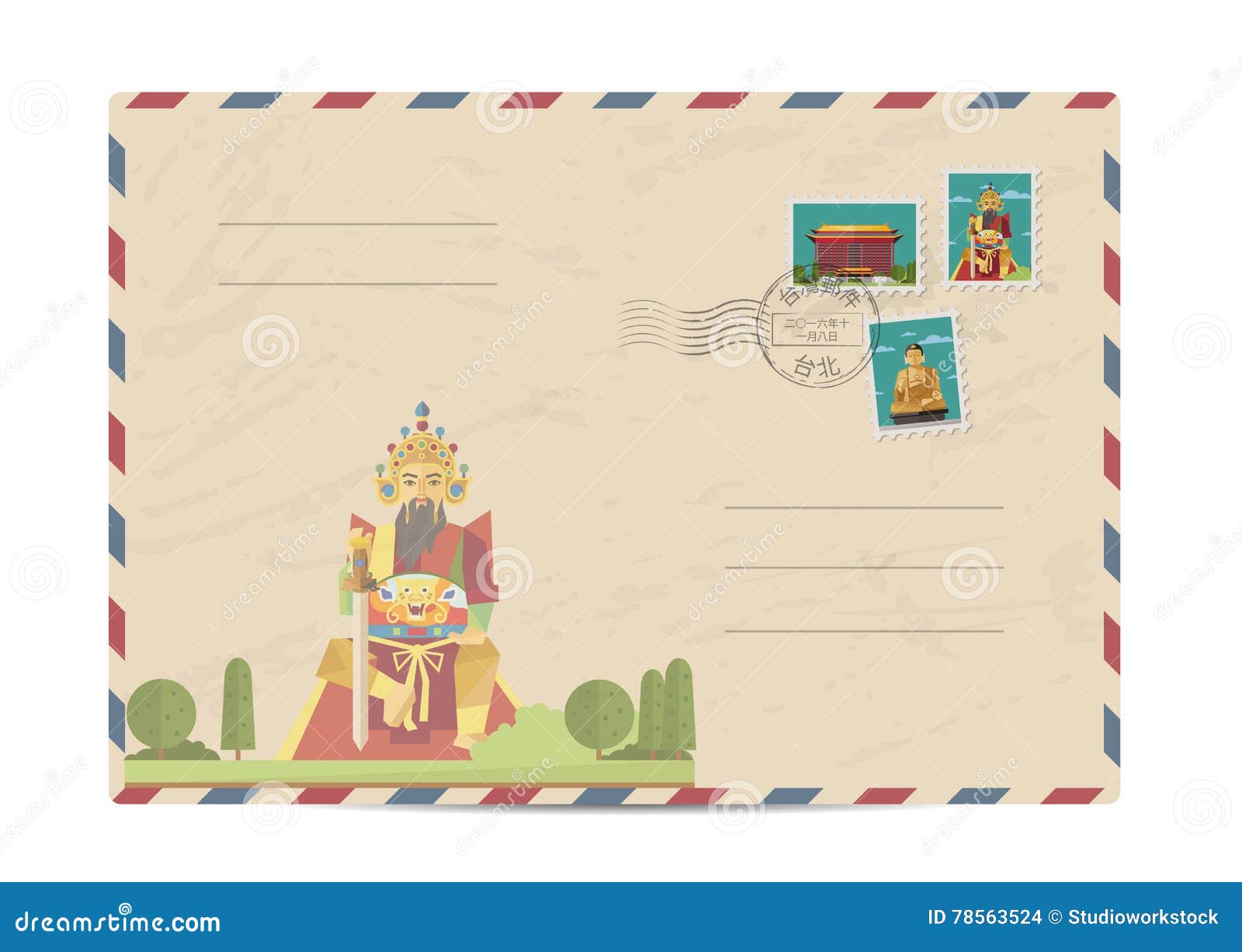 Envelope Postal Do Vintage Com Selos De Taiwan Ilustração do Vetor ...