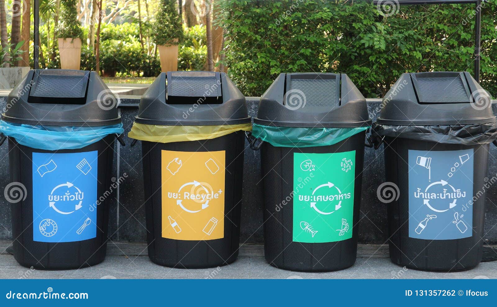 Colorful Environment-friendly Outdoor Waste Bins Stock Photo - Image of ...