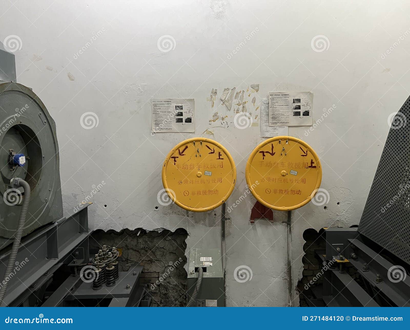 The Equipment and Facilities in the Elevator Room Stock Photo - Image ...