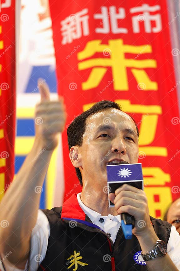 Eric Chu editorial stock image. Image of election, taipei - 14415629