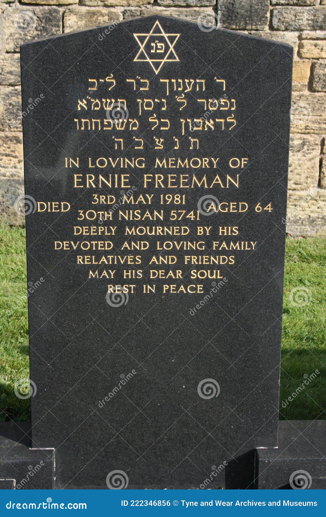 Ernie Freeman Picture. Image: 222346856