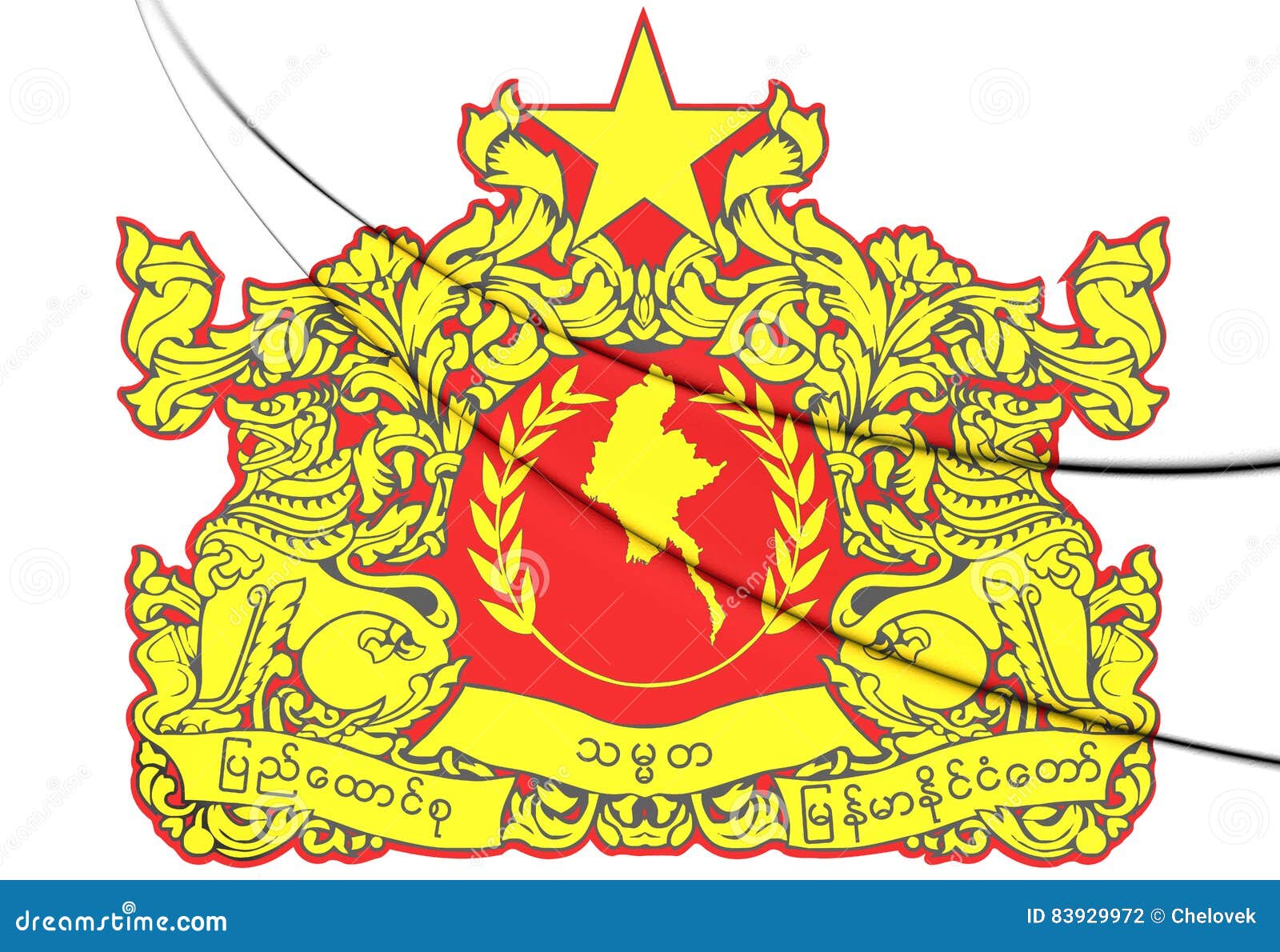 Escudo de armas de Myanmar stock de ilustración. Ilustración de rinda ...