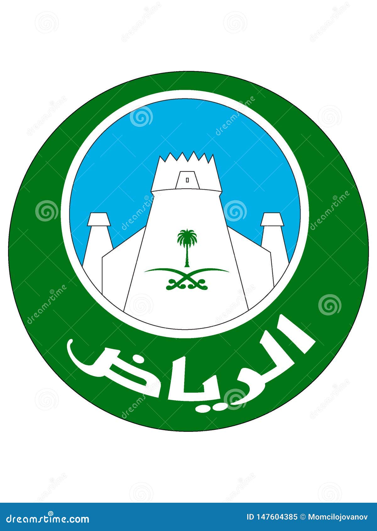 Escudo De Armas De La Ciudad De Riad Ilustración del Vector ...