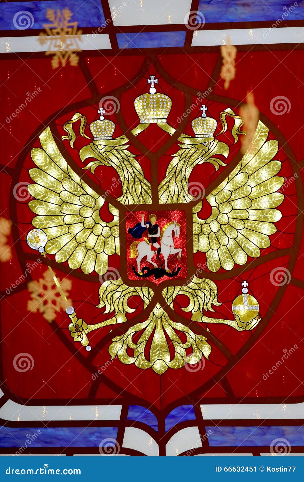 Escudo de armas ruso imagen de archivo. Imagen de muestra - 66632451
