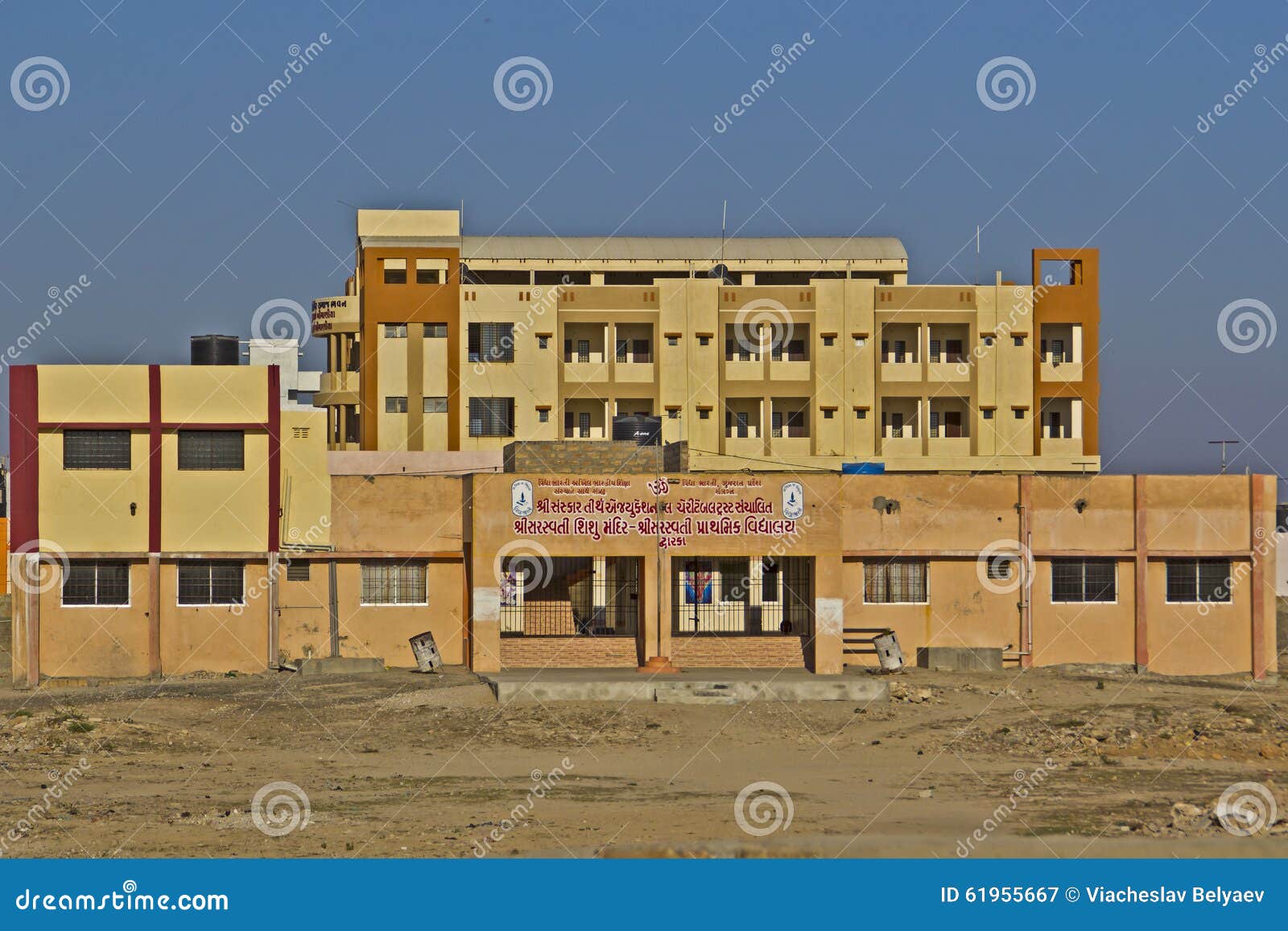 Escuela india fotografía editorial. Imagen de aprendizaje - 61955667