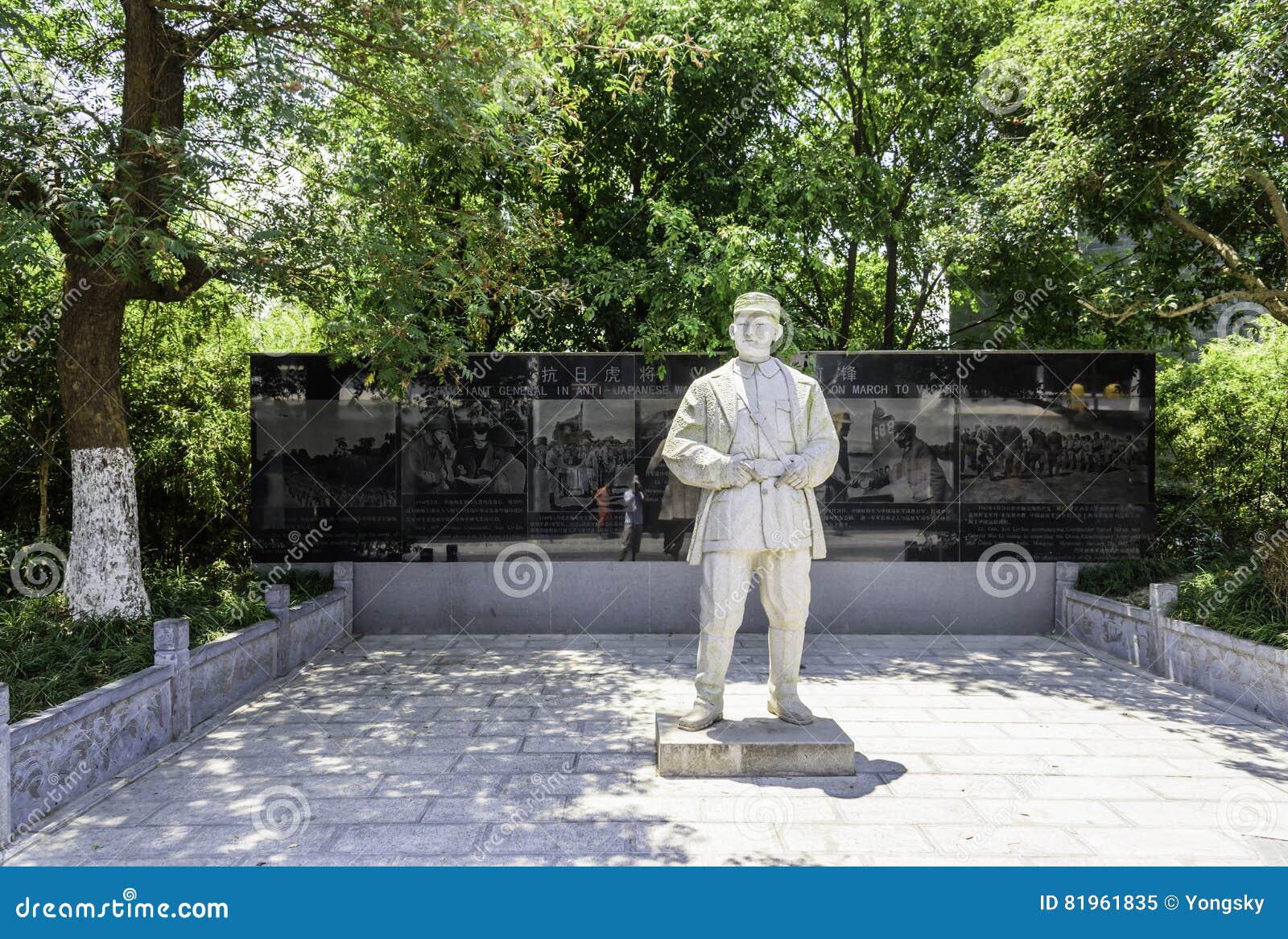 Estatua De General Li-Jen Sun Imagen editorial - Imagen de almacén ...